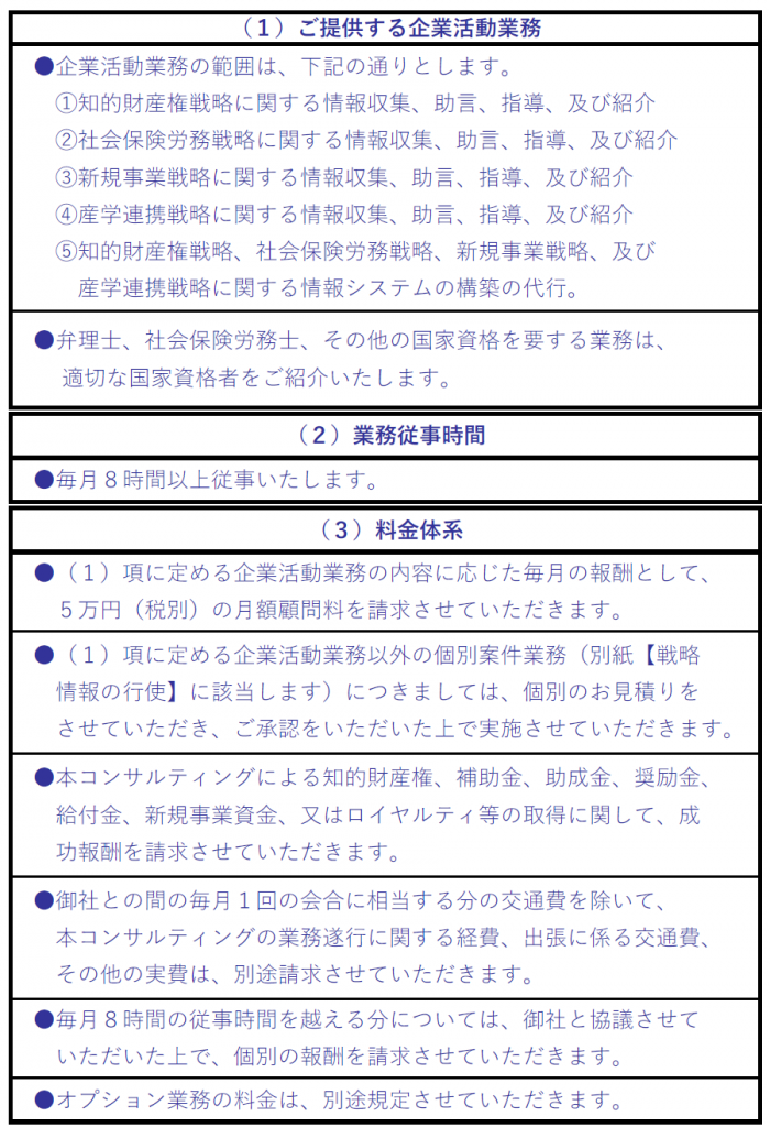 Basic Consulting – BearNet Inc.,